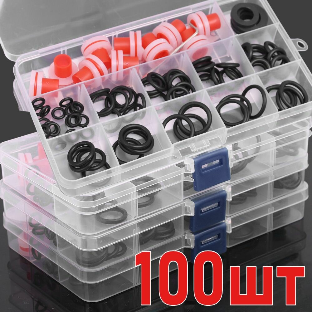 Набор уплотнительных прокладок для крана, 100 шт