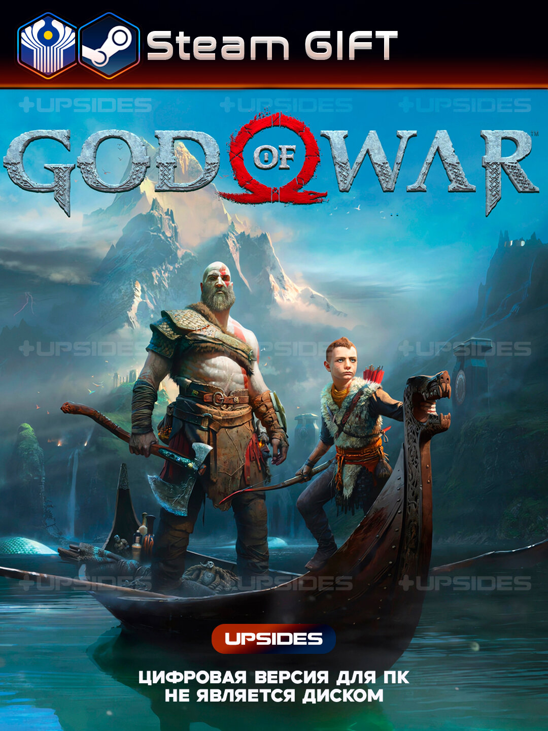 Игра God of War для Steam PC (ПК) СНГ Steam GIFT
