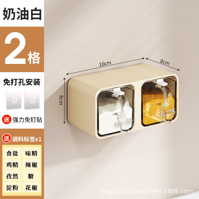 ABS Кухонная приправа Коробка для специй Коробка для заправки нетоксичная соляная банка Сливочный белый [Двойная сетка]