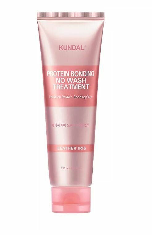 KUNDAL Средство для поврежденных волос несмываемое Ирис Protein Bonding No Wash Treatment Leather Iris 130 мл