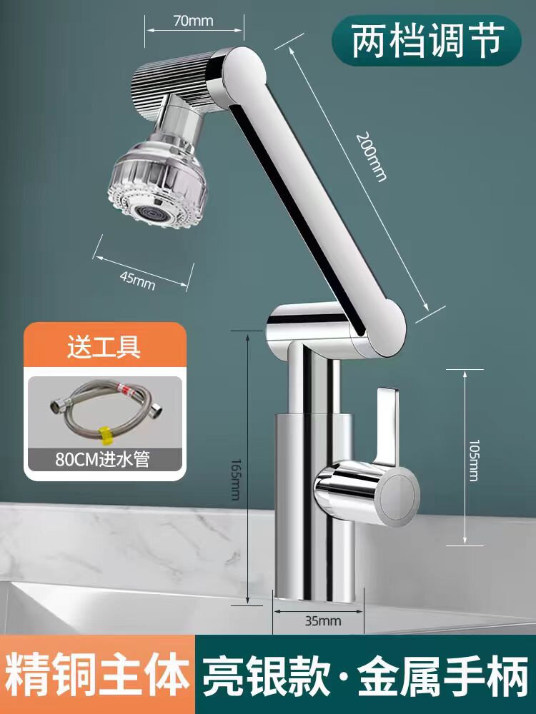 Кухонный смеситель из тонкого меди для домашнего использования, раковина для горячей и холодной воды, механический кран для умывальника в ванной