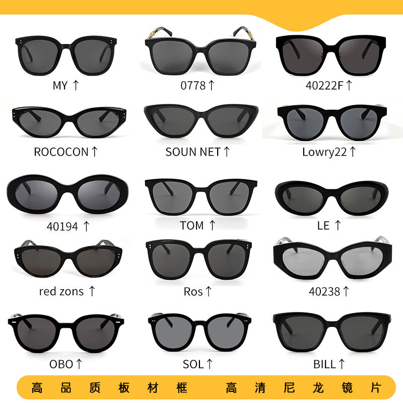 Новые солнцезащитные очки GM для мужчин и женщин, высококачественные, с защитой от УФ-излучения, модные и универсальные, стиль интернет-знаменитости Xiaohongshu MY солнцезащитные очки