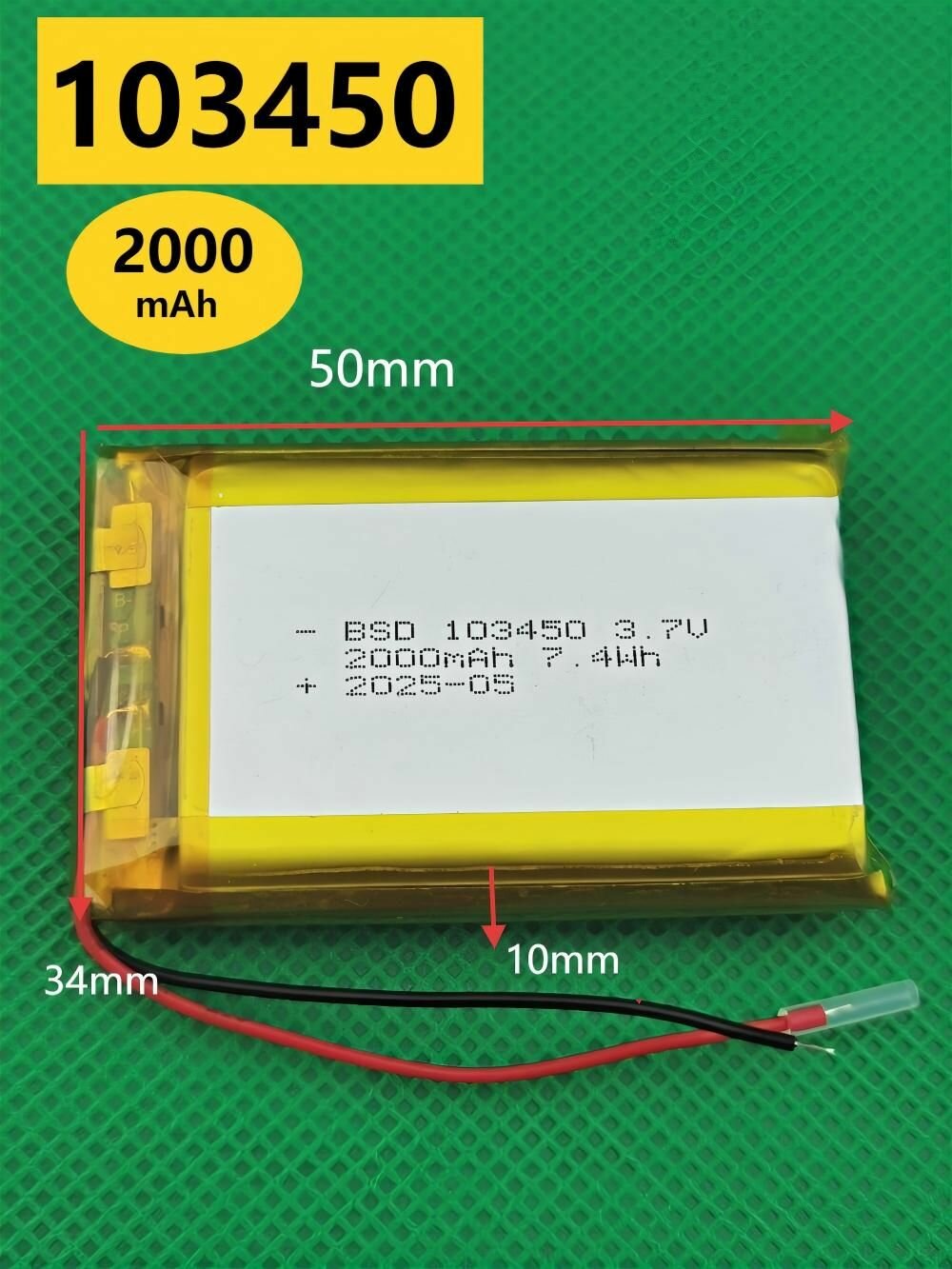 Аккумулятор литий-полимерный (Li-Pol) 103450 2000mAh 3.7V с платой защиты, для планшетов и портативных колонок