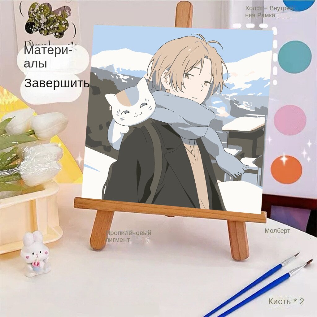 Bungo Stray Dogs Осаму Дадзай DIY Цифровая масляная живопись Раскраска ручной работы Накахара Чуя Аниме товары Акриловая живопись