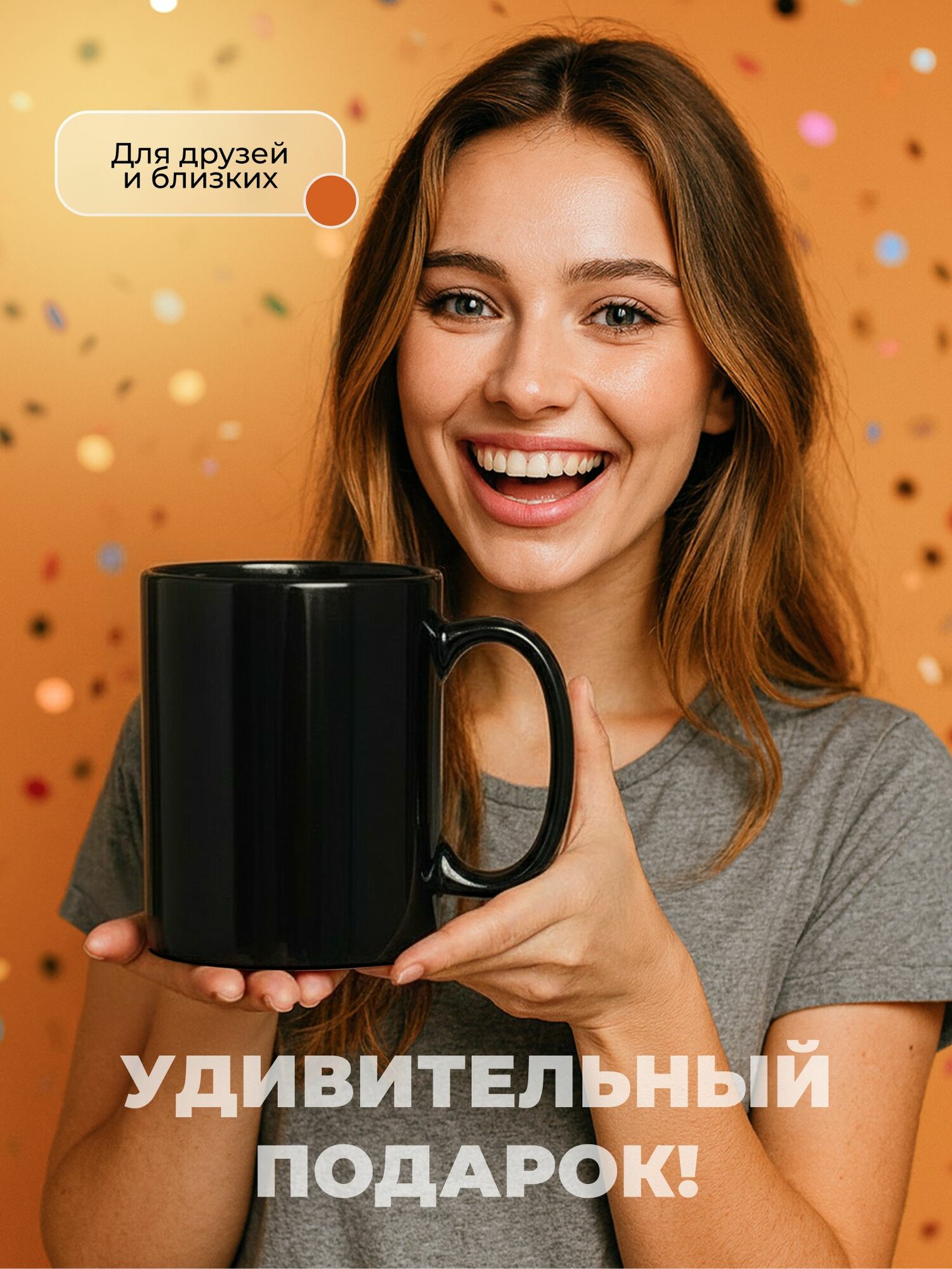Гигантская черная керамическая кружка, большая кружка для кофе чая какао