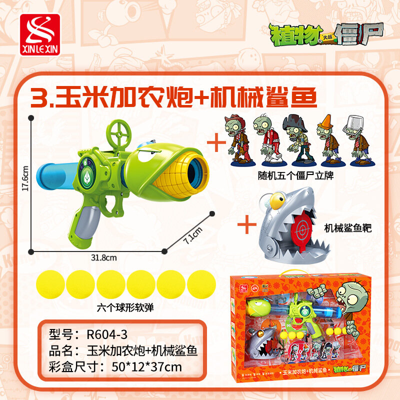 Игрушечный пистолет Xinle New Plants vs. Zombies Peashooter Big Mouth Flower Corn Cannon для мальчиков с мягкими пулями