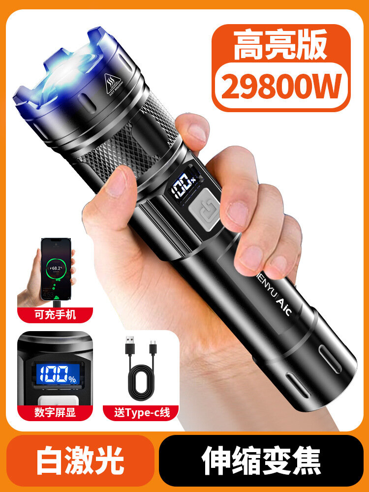 Вступление в цифровой ЖК-дисплей сильный свет фонарик зарядка зарядное время автономной работы портативный светодиодный