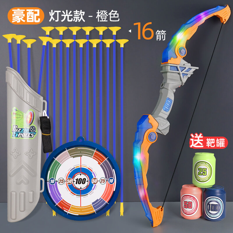 Детский набор игрушек с луком и стрелами для начинающих, стрельба, стрельба из лука, арбалет, цельный набор, профессиональные присоски, спортивные игрушки для мальчиков на открытом воздухе