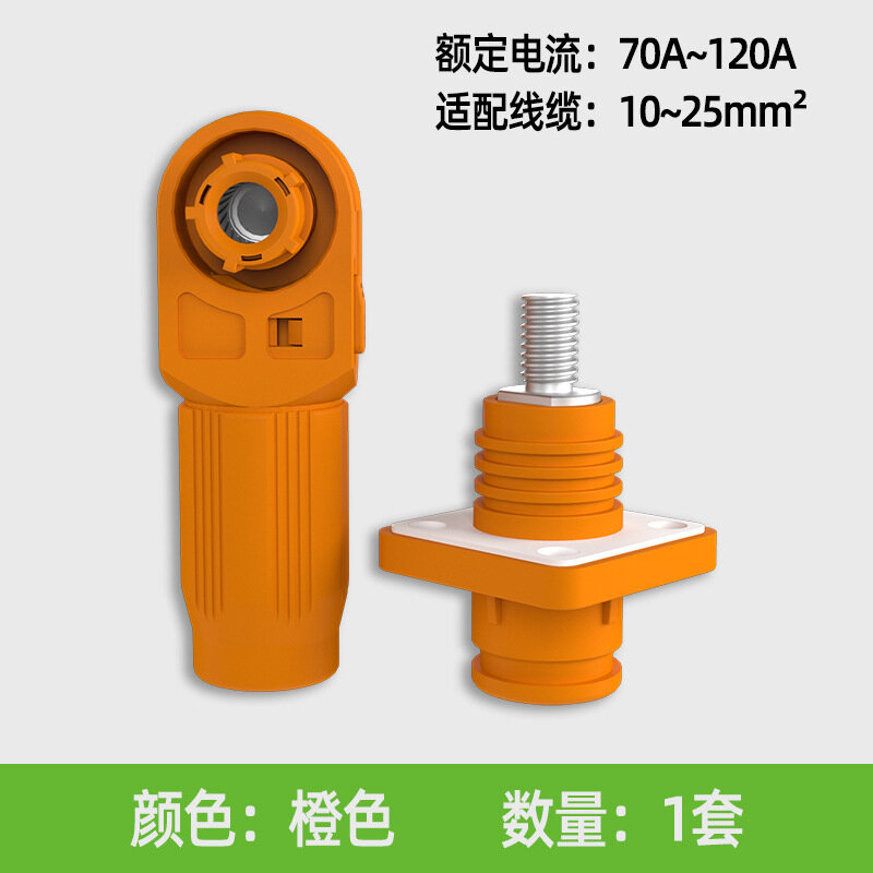 Коннектор для накопления энергии, высокий ток 70А-500А, терминал для накопления энергии, высоковольтный разъем для батареи