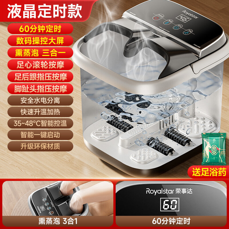 Оптовая подарочная складная ванночка для ног с полностью автоматическим электрическим подогревом, постоянной температурой, электрическим массажем, домашняя ванночка для ног