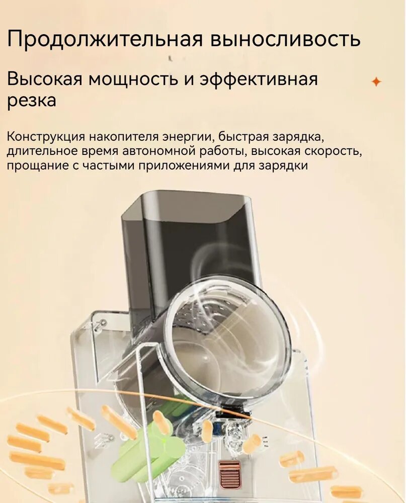 Электрическая овощерезка для фруктов и овощей, пластиковый корпус, нарезка ломтиками — фото 1