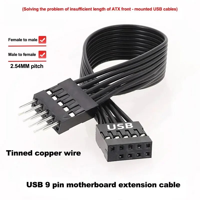 USB 2.0 9-контактный адаптер для материнской платы, 15CM