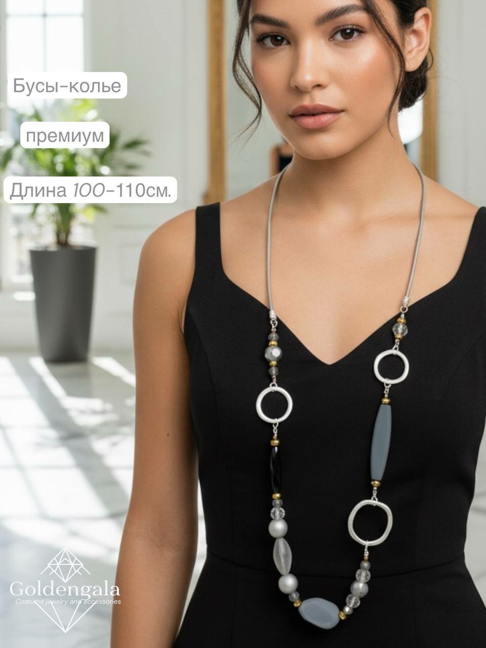 Колье, хрусталь, искусственный камень