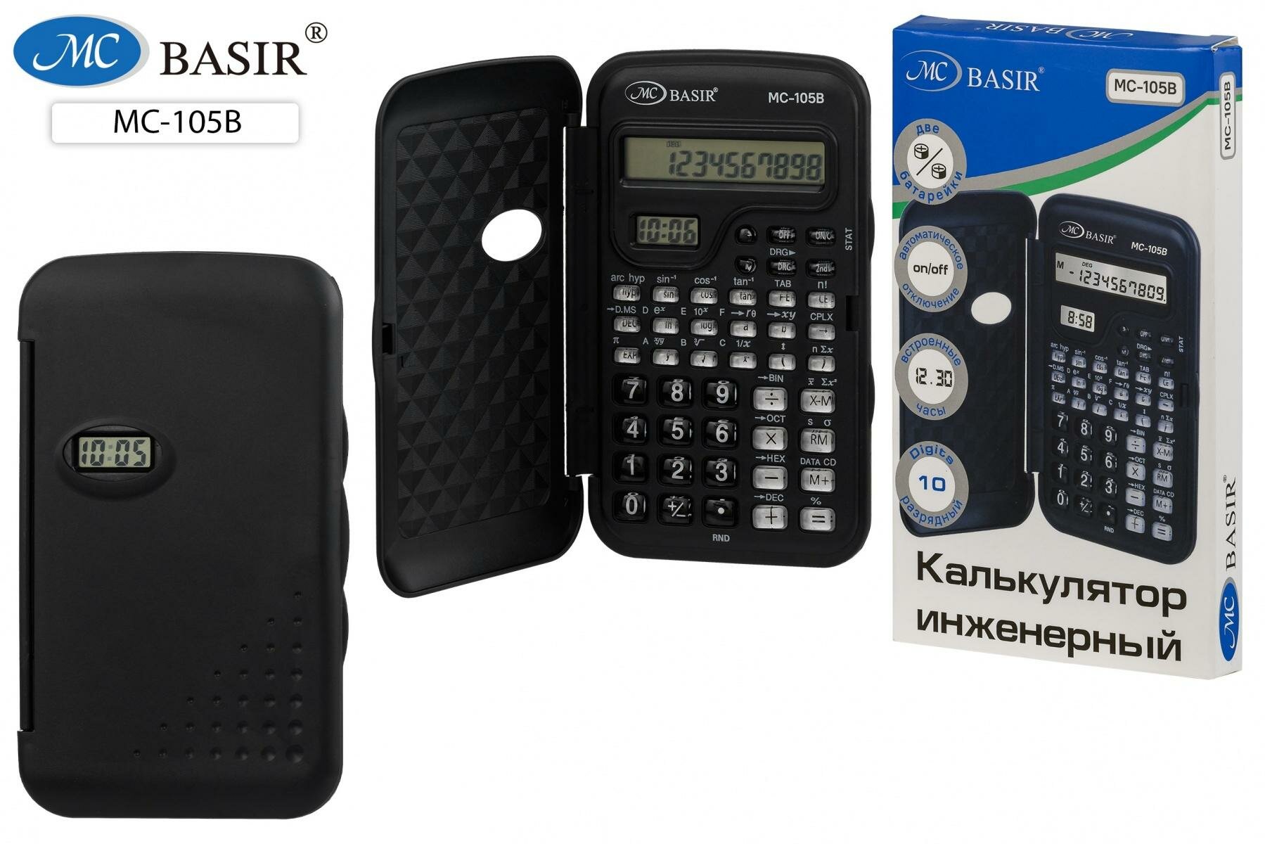 Калькулятор инженерный 10-разрядный MC-105B, с часами и защитной крышкой, черный, 13x7.8x1.4 см