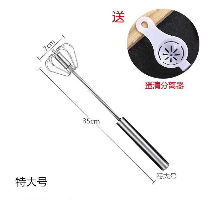 Нержавеющая сталь ручной взбиватель яиц Миксер Для яичных палочек крем для взбивания яиц выпечка яиц смешивание
