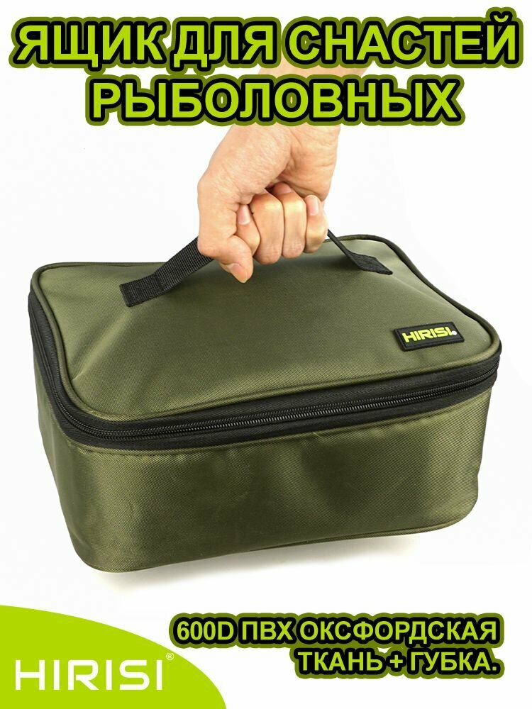 Водонепроницаемая сумка для рыбалки и охоты из рыбацкой ткани