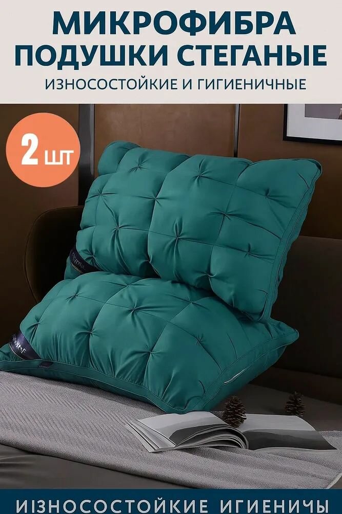 Подушка 48x74 см, Жесткая жесткость, Шелковое волокно