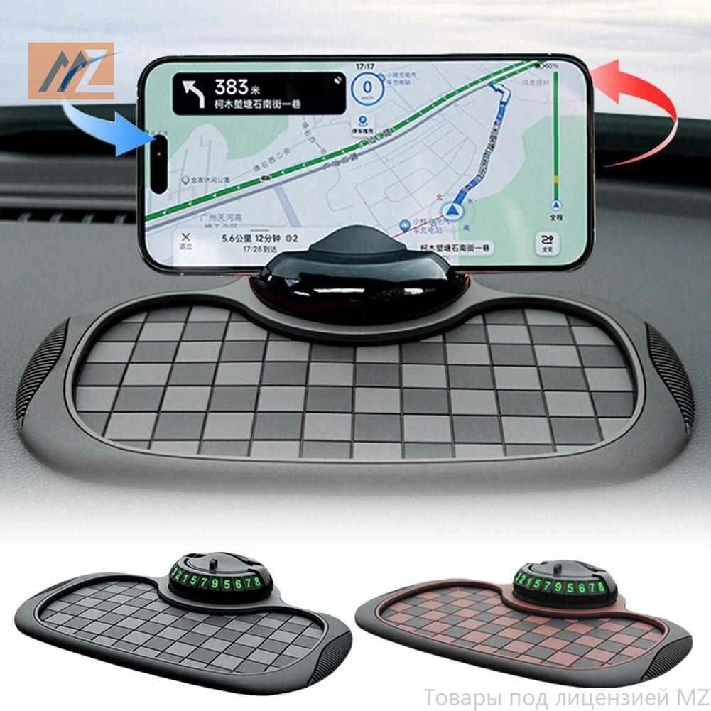 Противоскользящий коврик на панель авто, 3 в 1, держатель для телефона, парковочный номер, ПВХ, черный/коричневый