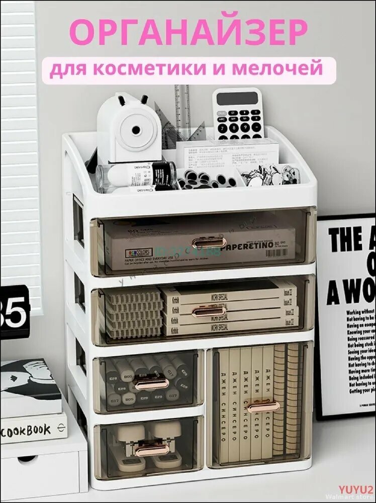 Органайзер "Прозрачный верх", для мелочей, пластик, с ручкой 23.5х17х29