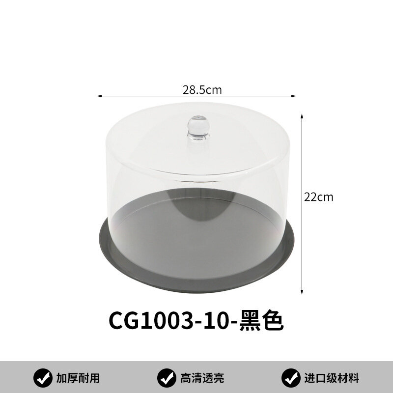 Прозрачная цилиндрическая крышка для еды, ПК-пылезащитная крышка, пластиковая крышка, крышка для торта, крышка для деликатесов, поднос для еды, крышка для сохранения свежести