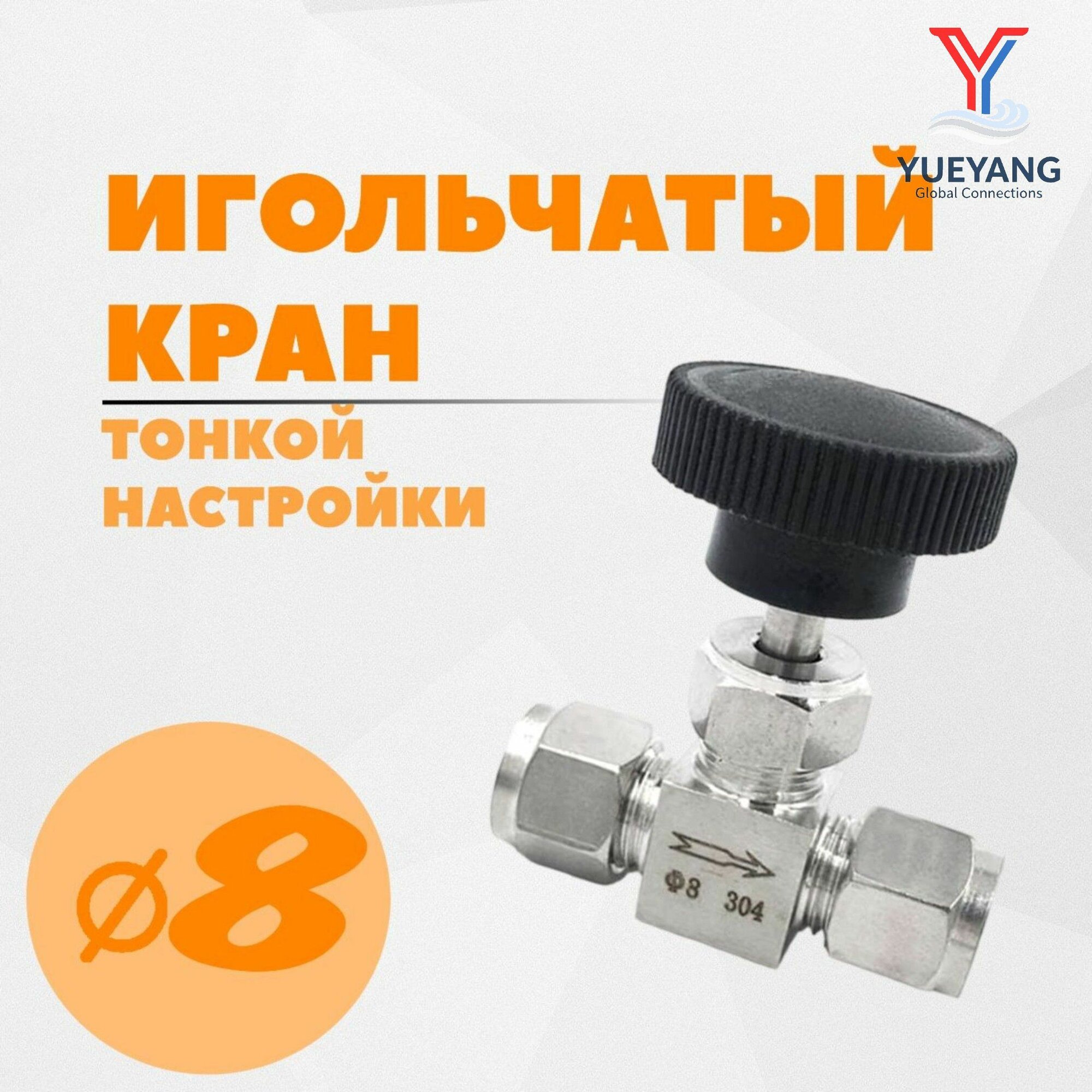 Комплектующие для премиум аппарата домашней дистилляции