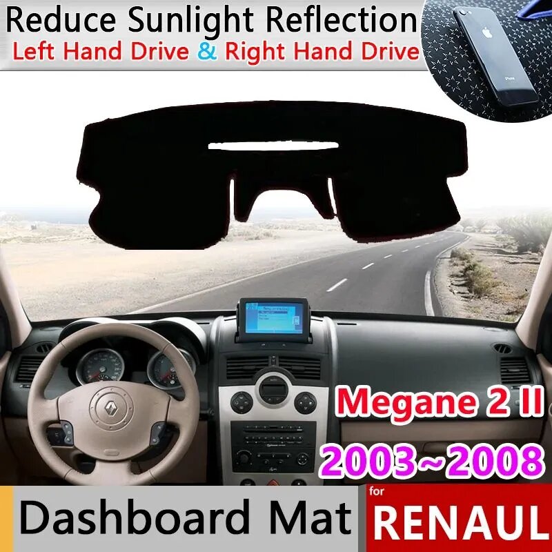 Накидка автомобильная