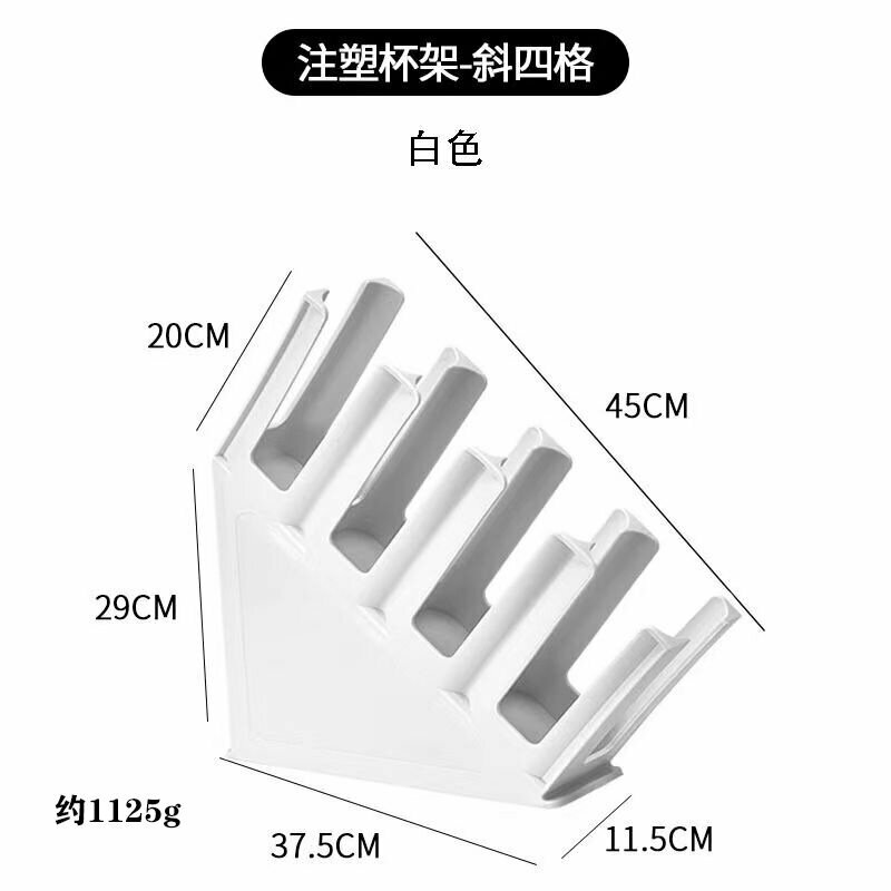 Одноразовый держатель для бумажных стаканчиков, наклонная четырехсекционная подставка для стаканов для молочного чая, кофейни, барной стойки, стеллаж для хранения бумажных стаканчиков