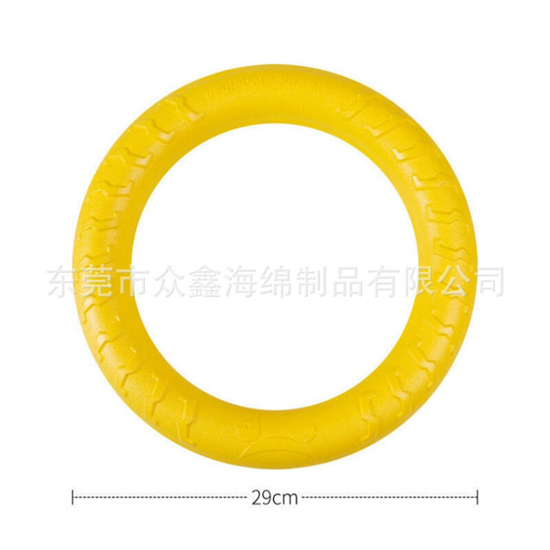 Устойчивая игрушка-кольцо для тренировки собаки, желтый 29 см диаметр, отличная для интерактивной игры с хаски и