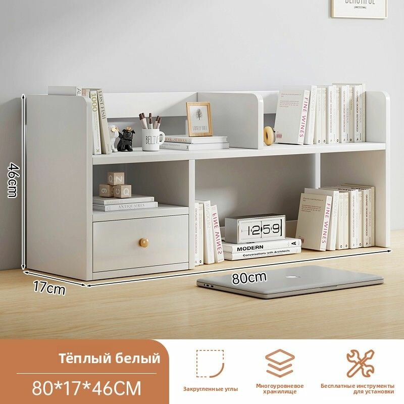 Настольная полка-органайзер из МДФ для книг и икон, стеллаж с ящиками в скандинавском стиле