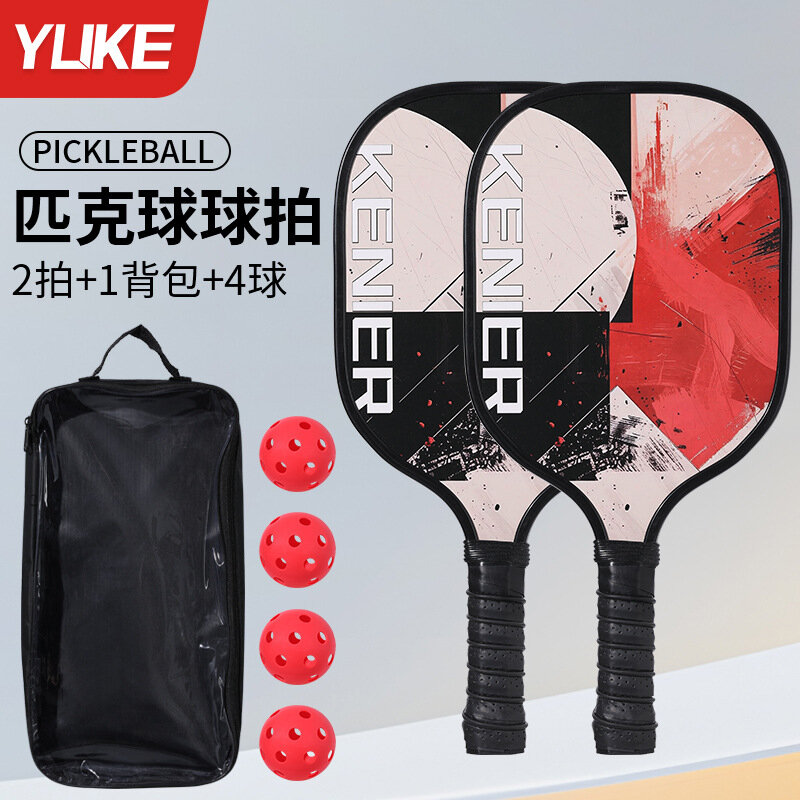 Деревянная ракетка для пиклбола, набор пляжных ракеток, товары для развлечений, тренировок, занятий спортом на открытом воздухе, фитнес-аксессуары, оптовая продажа пиклбола.