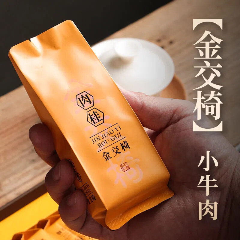 2-пакетный набор для дегустации Золотой стул Корица Чай с горы Уи Дахун Пао Премиум Чай с сильным ароматом Высококачественная подарочная коробка