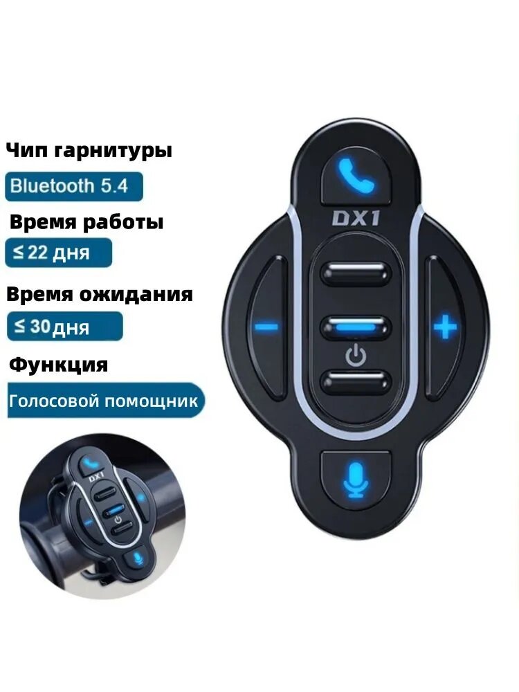 Kebidu Bluetooth-кнопка для фото, черный