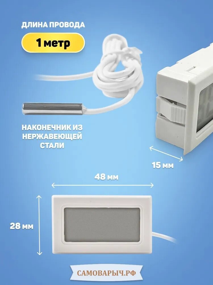 Кулинарный термометр — фото 1
