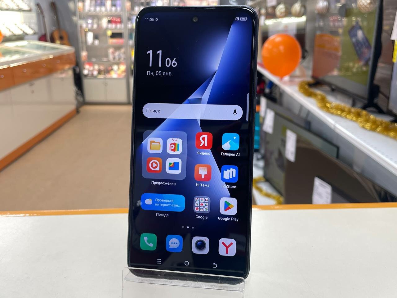 Смартфон Tecno POVA NEO 3 4/128 ГБ черный 6.82 дюйма(Б/У)Уценка