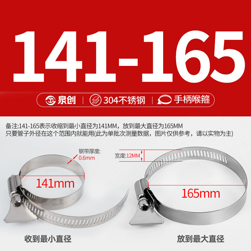 Ручка из нержавеющей стали горловая обруча обруч обруч карточка ручная обручка обручная труба обручная зажим для