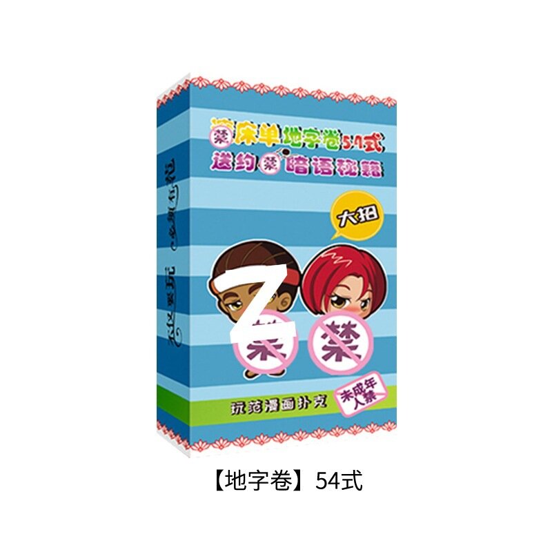 Сексуальные игральные карты, летающие шахматы, секс-игрушки, мастурбация, флирт для пар, интерактивные аксессуары, светящиеся кости