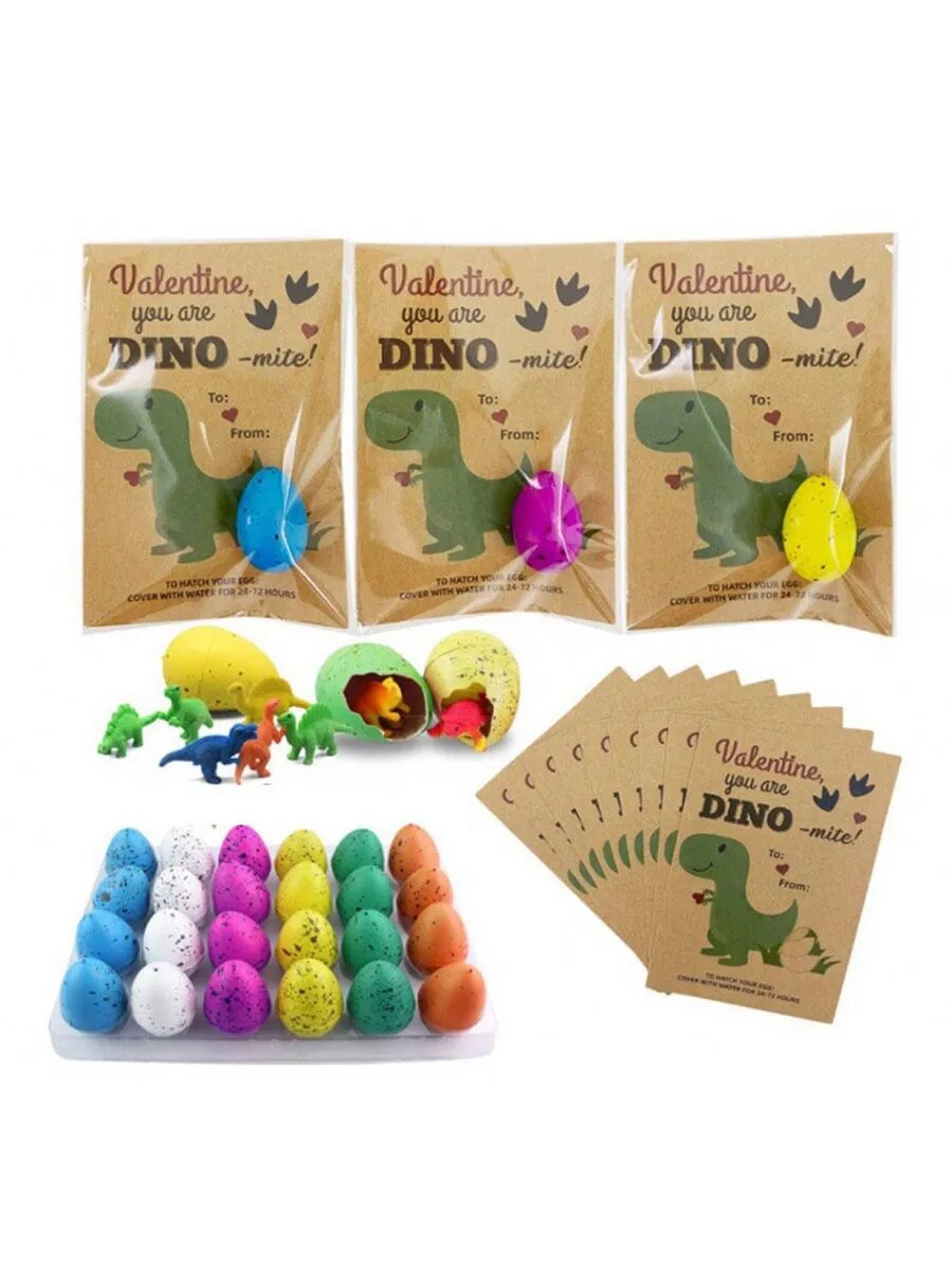 Валентинки с яйцами динозавров для школьных праздников
