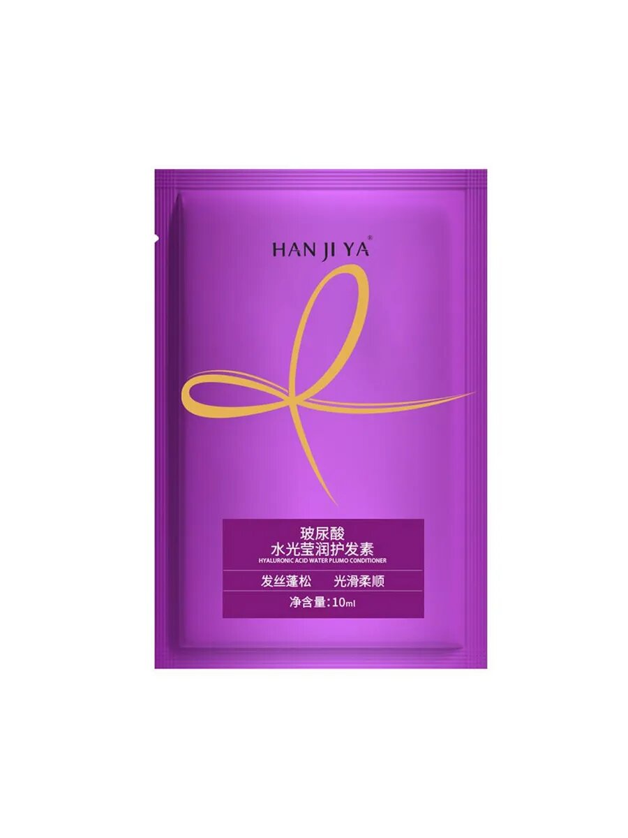 Гиалуроновая маска для волос, 10 мл, мягкость и гладкость