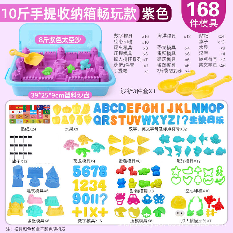 2-5kg Детский набор игрушечного песка, магическая цветная космическая глина, рассыпной песок для девочек, кинетический песок