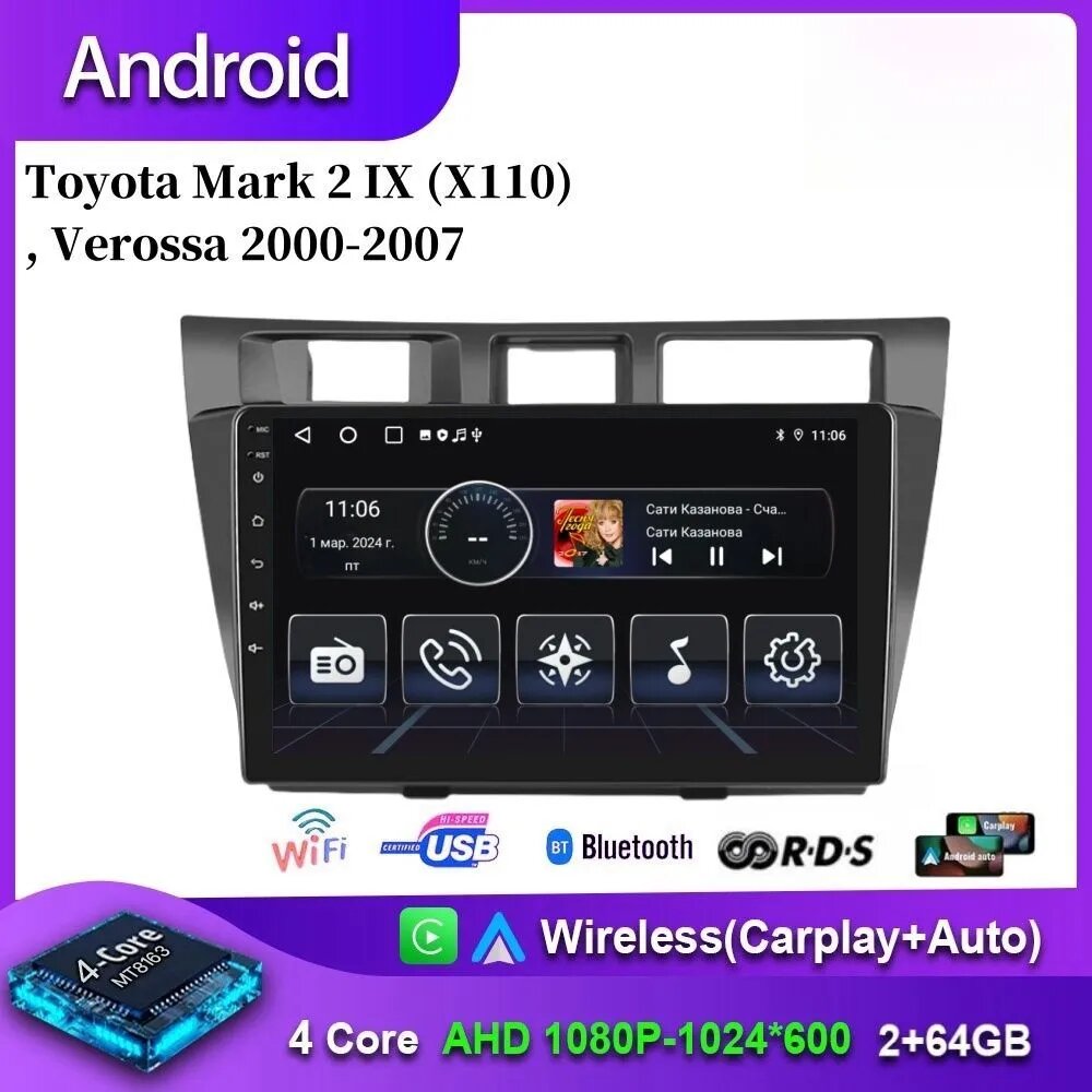 ZKAI Автомагнитола, диагональ: 9", 2 DIN, 2ГБ/64ГБ