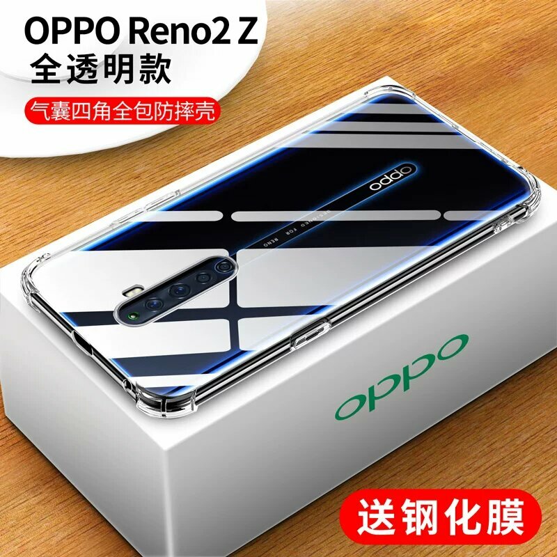 OPPO Reno 2Z Прозрачный чехол с полной защитой от ударов, легкий и тонкий дизайн с защитной пленкой