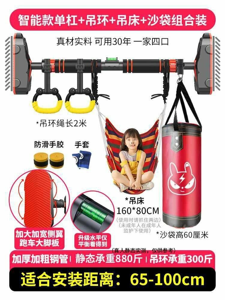 Турник для домашнего использования, устройство для подтягиваний для детей, без сверления, настенный одинарный стойка, семейное фитнес-оборудование