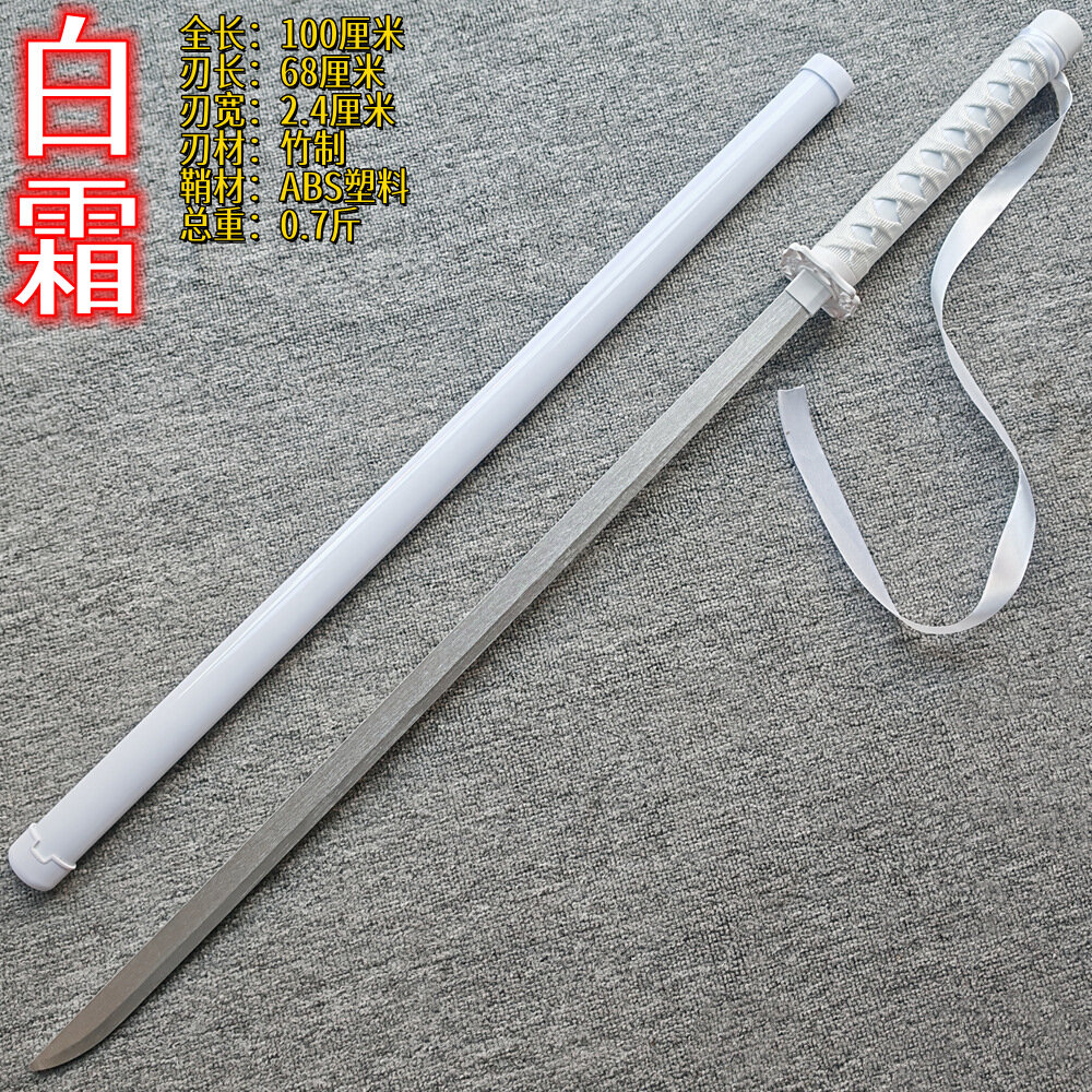 2026 Последняя модель перезаряжаемого светящегося меча, рукав для светового меча, Снежная Белоснежка, Бог Смерти, деревянный меч, вытягивающий меч, бамбуковый меч, цветок, Douyin, самурайский клинок, белый деревянный меч