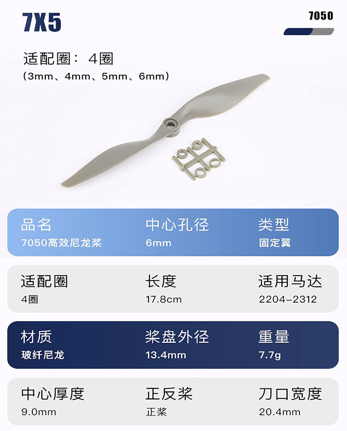 Электрический высокопроизводительный нейлоновый пропеллер GF, пропеллер APC Saber, такой же модель, как пропеллер для модели самолета, коллекция пропеллеров для самолетов с фиксированным крылом FPV