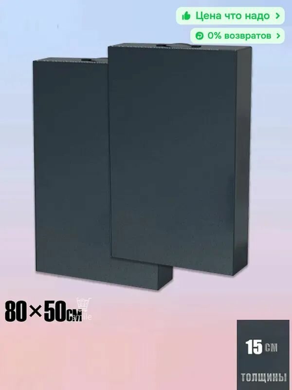 Плинты для штанги, коврик для штанги 50*80 материал (EPE)