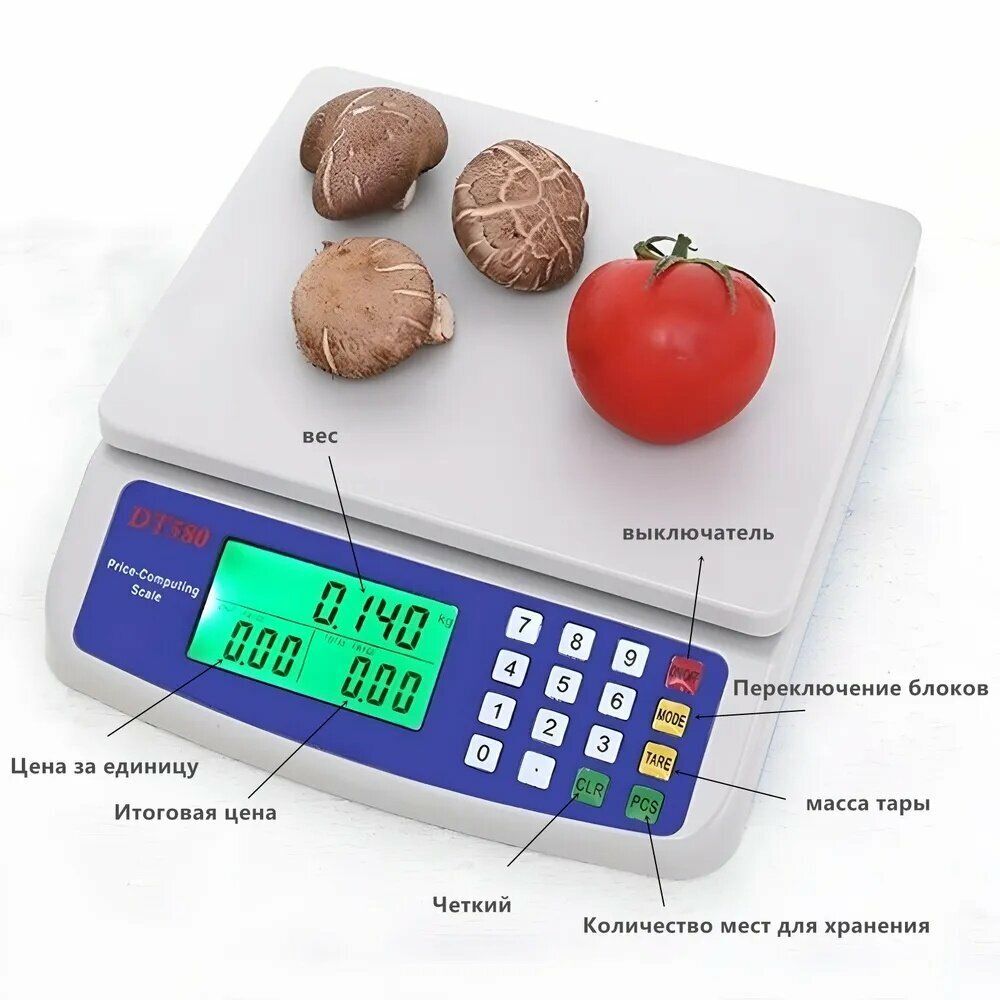 Весы кухонные электронные, до 30кг, точность измерения 1г, Кухонные электронные весы, белый