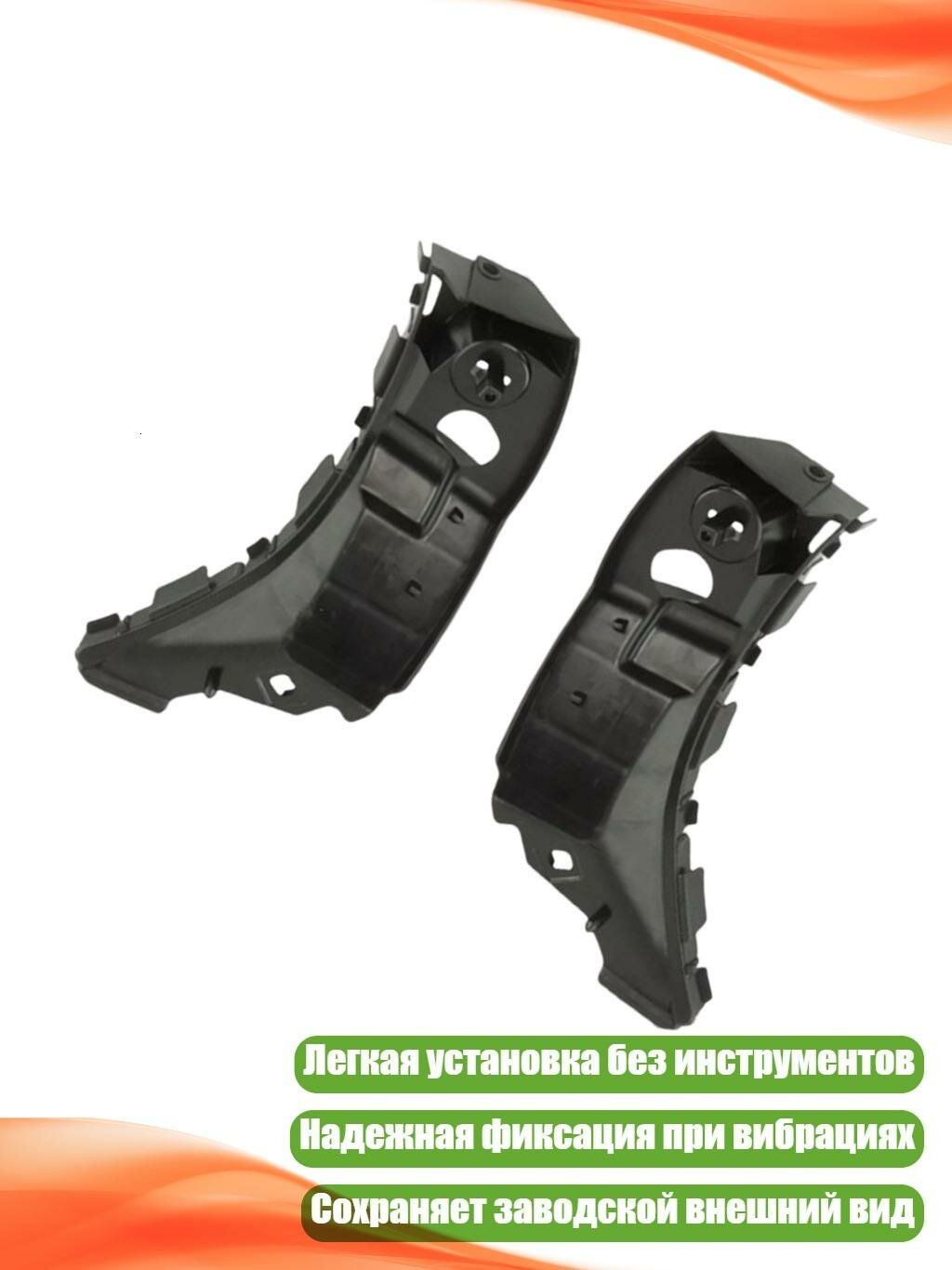 Передняя скоба ABS 741687/74168 для C1 107