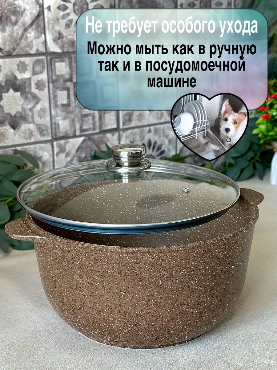 Кастрюля 8 литров — фото 1