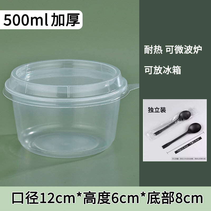 Одноразовая пластиковая круглая суповая миска с утолщенной крышкой для доставки, десертная коробка для ледяного порошка