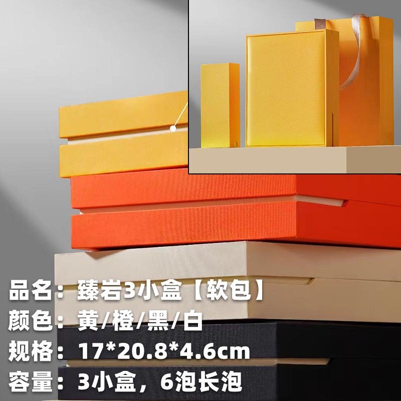 Оптовая коробка для подарков чая 2-3 Лианг 12 шт 18 шт коробка с откидной крышкой коробка для подарков чая Джин Джун Мэй пустая упаковка